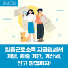 일용근로소득 지급명세서 개념 제출 기한 가산세 신고 방법까지 네이버 블로그